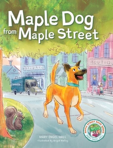 Maple Dog from Maple Street | Hall, Mary Engel - 교보문고