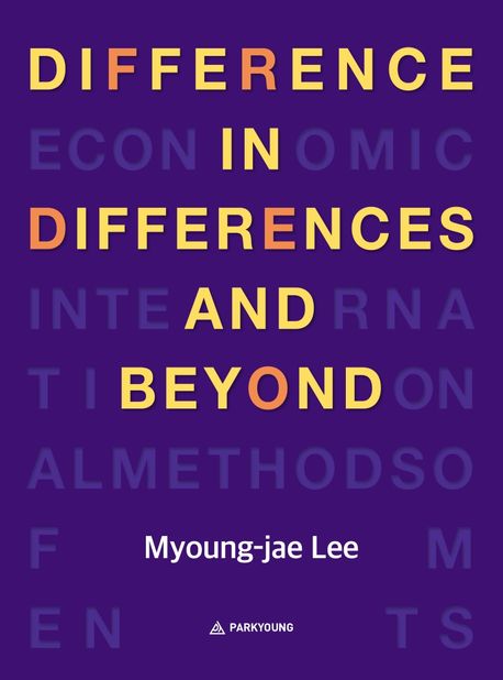 Difference in Differences and Beyond | 이명재 - 교보문고
