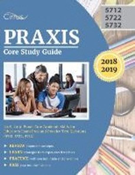 Praxis Core Study Guide 2018-2019 | Praxis Core Exam Prep Team - 교보문고