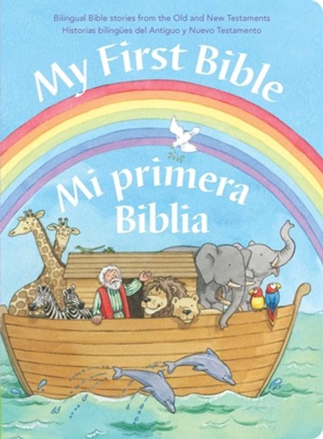 My First Bible/Mi Primera Biblia | Hirschmann, Kris - 교보문고