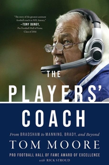 The Players' Coach | Moore, Tom - 교보문고