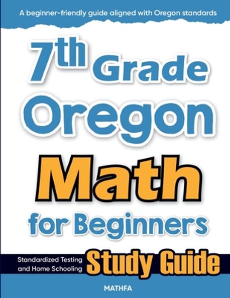 7th Grade Oregon Math for Beginners | Eslamian, Hamid - 교보문고