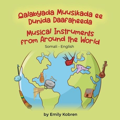 Musical Instruments from Around the World (Somali-English) | Kobren ...