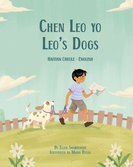 Leo's Dogs (Haitian Creole-English) | Skowronski, Ellen - 교보문고