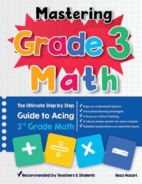 Mastering Grade 3 Math | Nazari, Reza - 교보문고