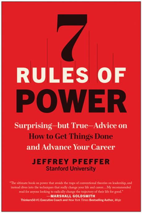 7 Rules of Power | Pfeffer, Jeffrey - 교보문고