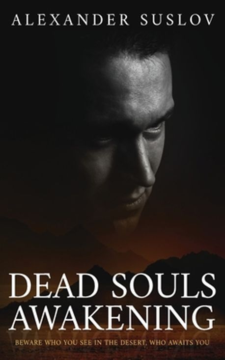 Dead Souls Awakening | Suslov, Alexander - 교보문고