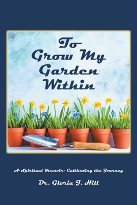 To Grow My Garden Within | Hill, Gloria J. - 교보문고