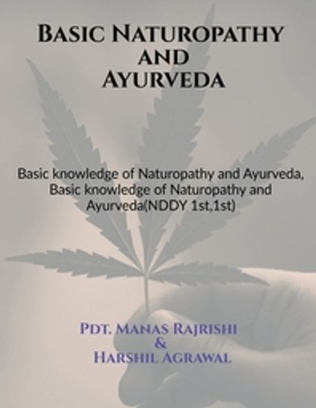Basic Naturopathy and Ayurveda | Rajrishi, Manas - 교보문고