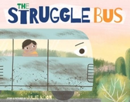 The Struggle Bus | Koon, Julie - 교보문고