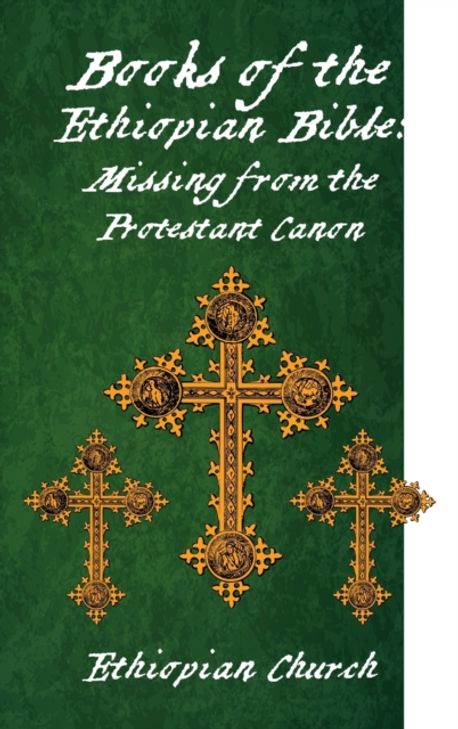 Books Of The Ethiopian Bible Hardcover | Ethiopian Church - 교보문고
