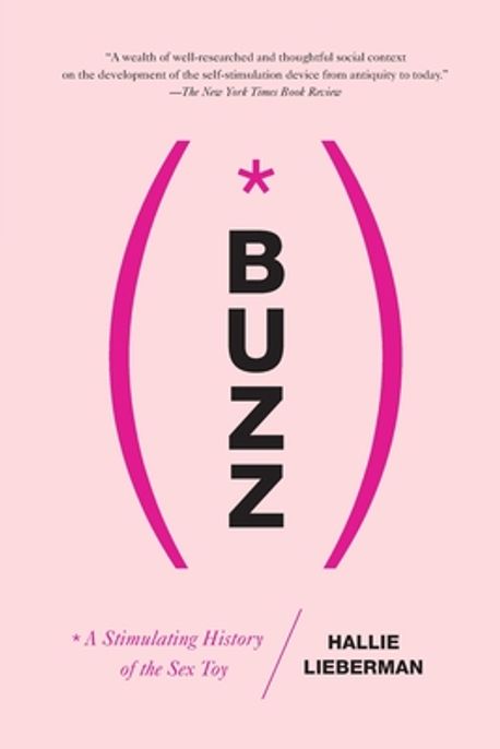 Buzz | Lieberman, Hallie - 교보문고