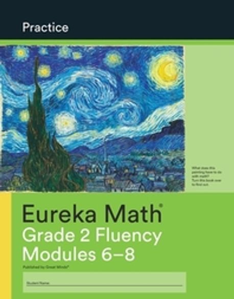 Eureka Math Grade 2 Fluency Practice Workbook #2 (Modules 6-8) | - 교보문고