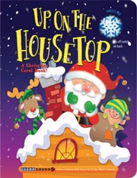 Up on the Housetop | Smart Kidz - 교보문고