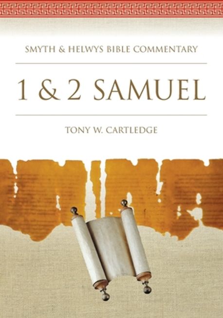 1 & 2 Samuel | Cartledge, Tony W. - 교보문고