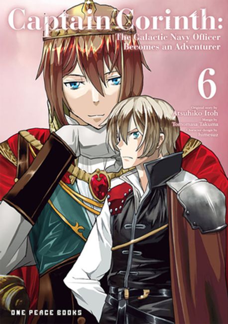 Captain Corinth Volume 6 | Atsuhiko Itoh - 교보문고