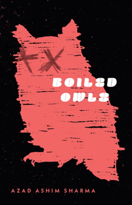 Boiled Owls | Sharma, Azad - 교보문고