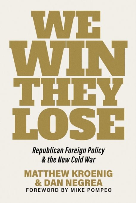 We Win, They Lose | Kroenig, Matthew - 교보문고