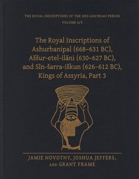 The Royal Inscriptions of Ashurbanipal (668–631 BC), Assur-etel-ilani ...