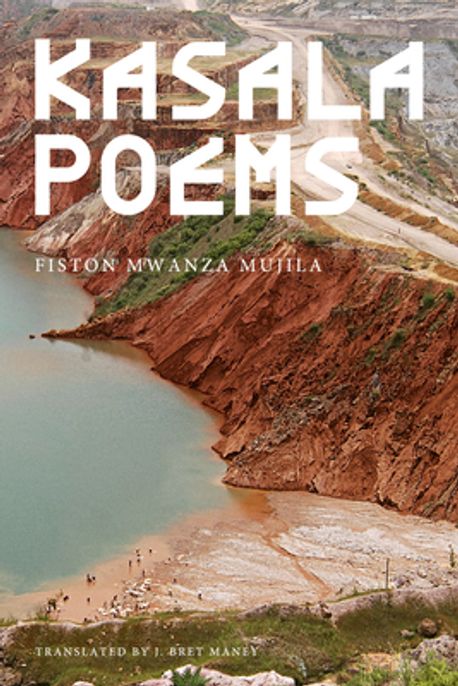 Kasala Poems | Fiston Mwanza Mujila - 교보문고