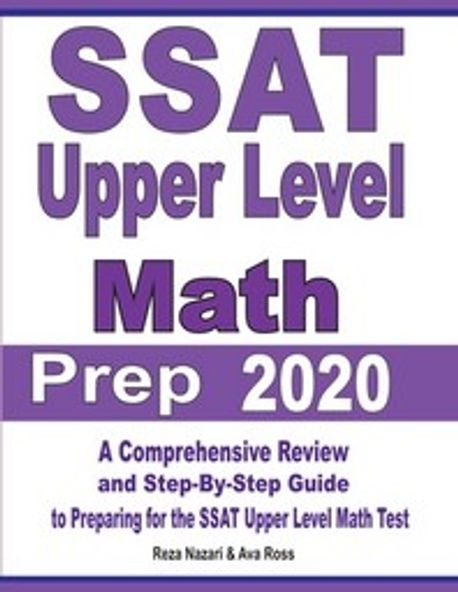 SSAT Upper Level Math Prep 2020 | Nazari, Reza - 교보문고