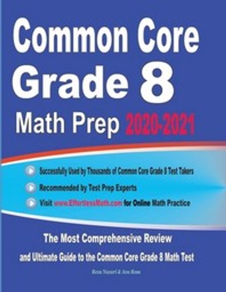 Common Core Grade 8 Math Prep 2020-2021 | Ross, Ava - 교보문고