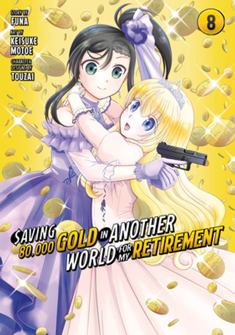 Saving 80,000 Gold in Another World for My Retirement 8 (Manga ...