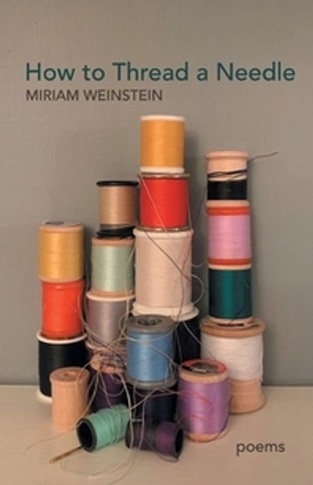 How to Thread a Needle | Weinstein, Miriam - 교보문고