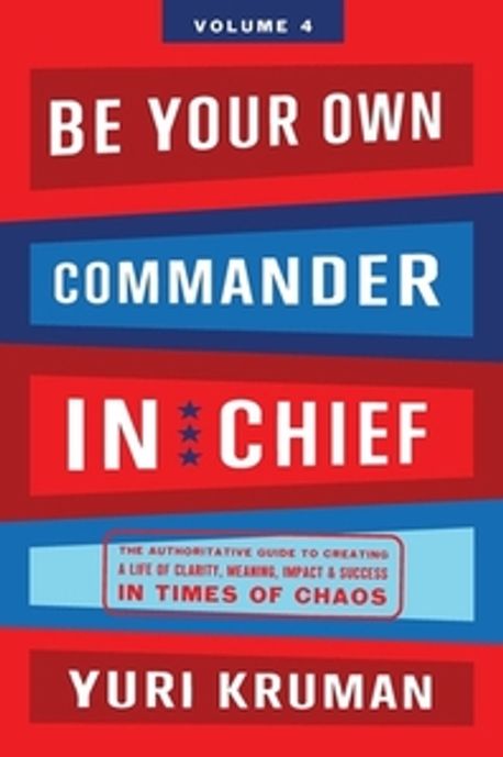 Be Your Own Commander In Chief Volume 4 | Kruman, Yuri - 교보문고