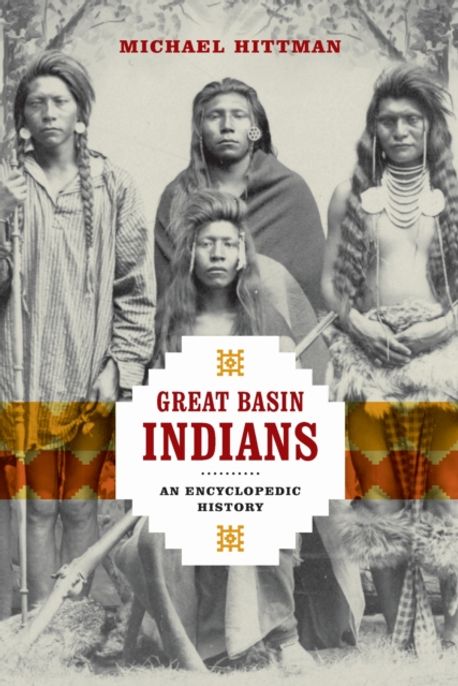 Great Basin Indians | Hittman, Michael - 교보문고