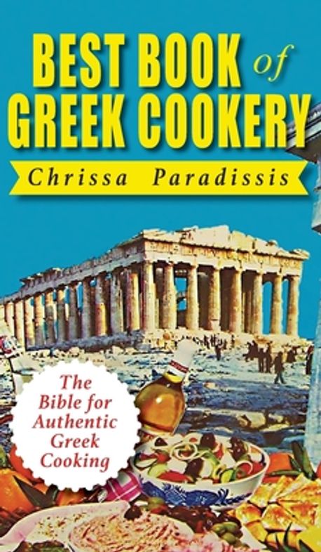 Best Book of Greek Cookery | Paradissis, Chrissa - 교보문고