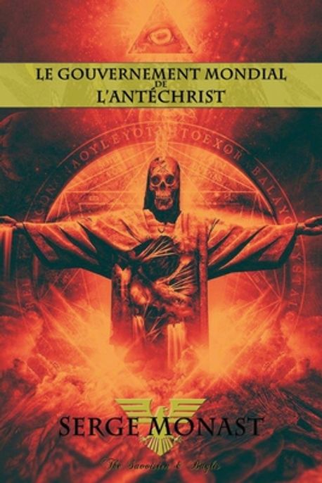 Le gouvernement mondial de l'antechrist | Serge Monast - 교보문고