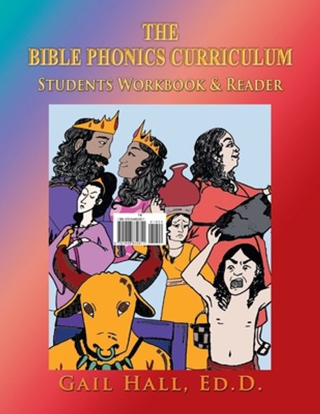 The Bible Phonics Curriculum Student Activity Coloring Workbook With ...