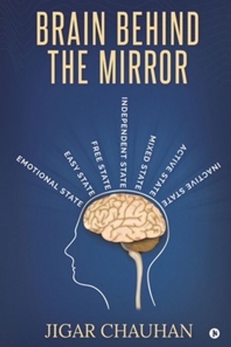 Brain behind the Mirror | Jigar Chauhan - 교보문고