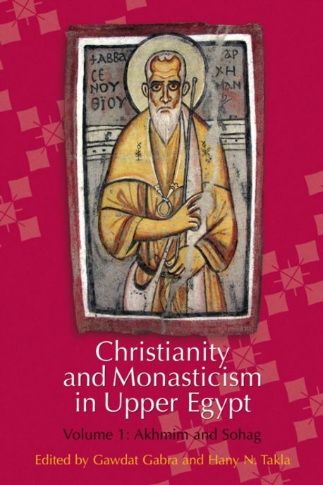 Christianity and Monasticism in Upper Egypt | Gabra, Gawdat - 교보문고