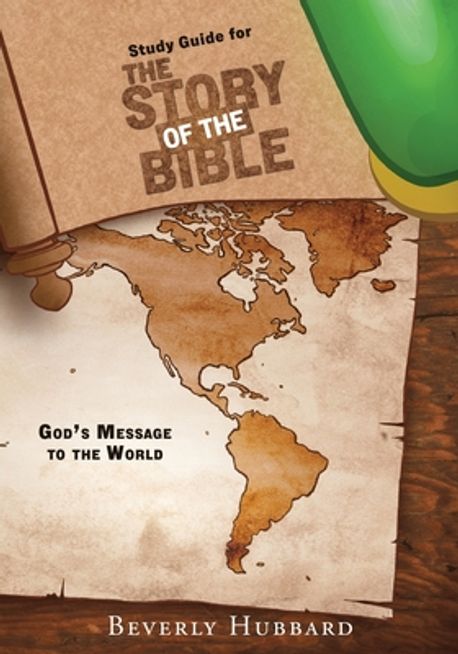 Study Guide for The Story of the Bible | Hubbard, Beverly - 교보문고