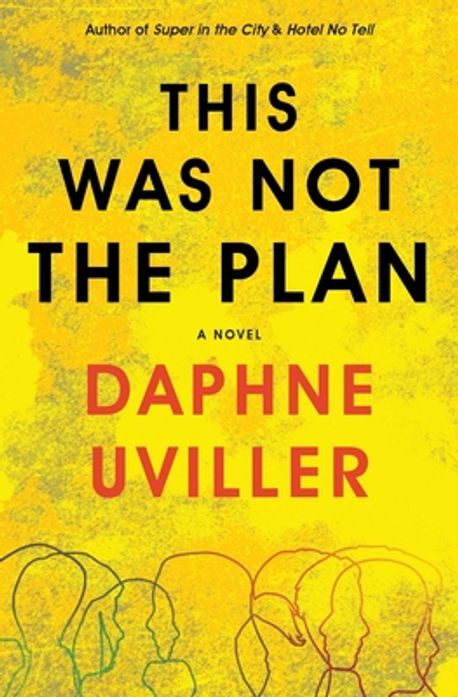 This Was Not the Plan | Uviller, Daphne - 교보문고