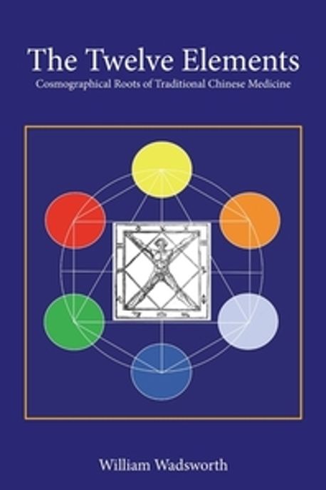 The Twelve Elements | Wadsworth, William - 교보문고
