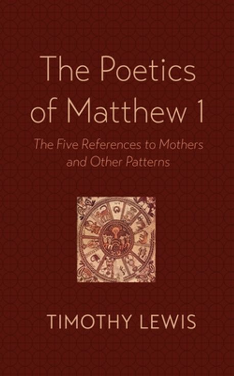 The Poetics of Matthew 1 | Lewis, Timothy - 교보문고