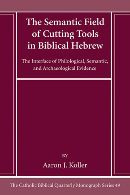 The Semantic Field of Cutting Tools in Biblical Hebrew | Koller, Aaron ...