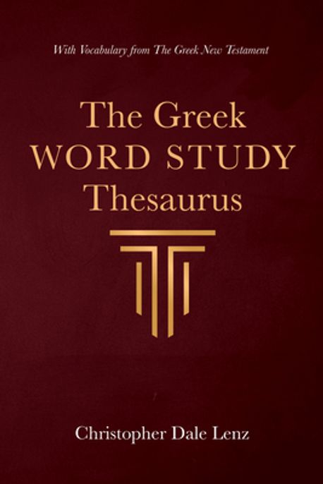 The Greek Word Study Thesaurus | Lenz, Christopher Dale - 교보문고