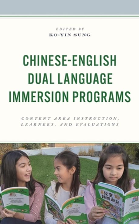 Chinese-English Dual Language Immersion Programs | Sung, Ko-Yin - 교보문고
