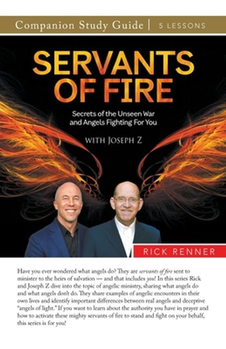 Servants of Fire Study Guide | Renner, Rick - 교보문고