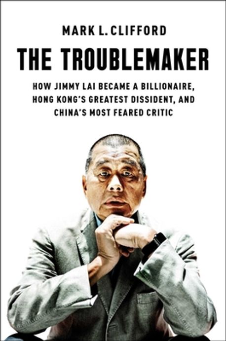 The Troublemaker | Clifford, Mark L. - 교보문고