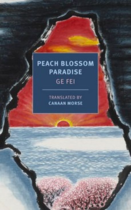 Peach Blossom Paradise | Fei, Ge - 교보문고