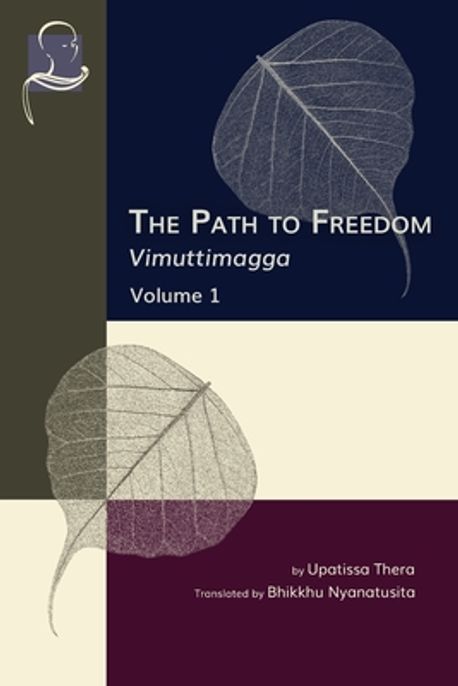 The Path to Freedom | Nyanatusita, Bhikkhu - 교보문고