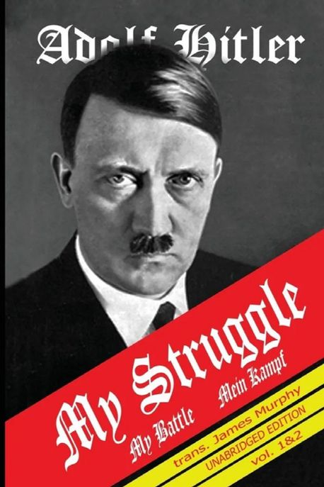 My Struggle | Adolf Hitler - 교보문고