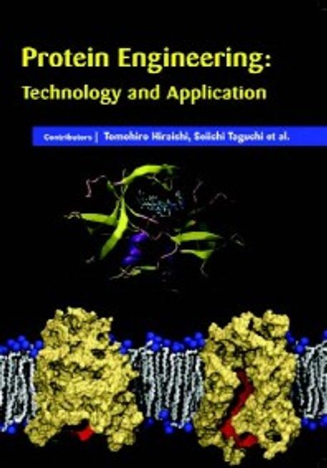 Protein Engineering: Technology and Application | Tomohiro Hiraishi ...