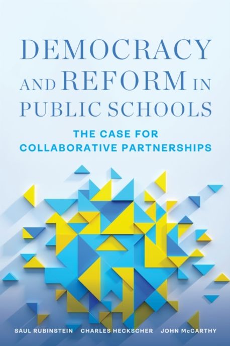 Democracy and Reform in Public Schools | Rubinstein, Saul - 교보문고