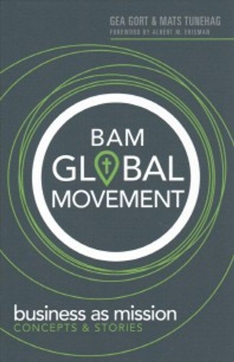 Bam Global Movement | Gort, Gea - 교보문고